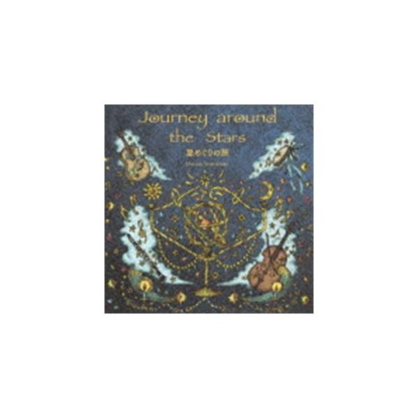 【発売日：2021年01月27日】種別:CD ジャズ・フュージョン国内ジャズ ※こちらの商品はインディーズ盤にて流通量が少なく、手配できない場合がございます 発売日:2021/01/27 販売元:ディスクユニオン 登録日:2021/01/0...