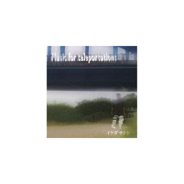 【発売日：2025年11月05日】種別:CD イージーリスニングヒーリング/ニューエイジ ※こちらの商品はインディーズ盤にて流通量が少なく、手配できない場合がございます 発売日:2025/11/05 販売元:ウルトラ・ヴァイヴ 登録日:20...