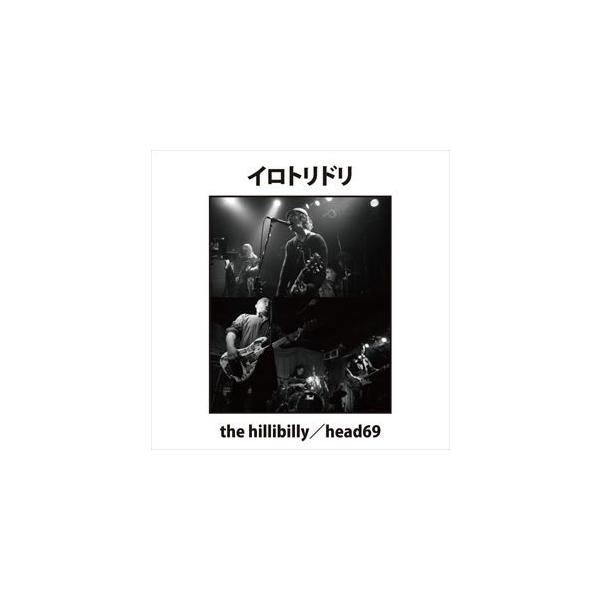 【発売日：2015年12月10日】種別:CD 邦楽ロック/ソウル ※こちらの商品はインディーズ盤にて流通量が少なく、手配できない場合がございます 発売日:2015/12/10 販売元:ダイキサウンド 登録日:2015/11/16 the h...