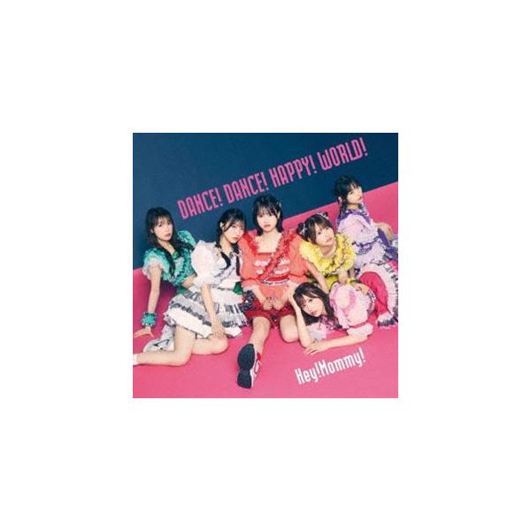 【発売日：2024年07月17日】種別:CD 邦楽J-POP ※こちらの商品はインディーズ盤にて流通量が少なく、手配できない場合がございます 発売日:2024/07/17 販売元:ダイキサウンド 登録日:2024/05/14 Hey!Mom...