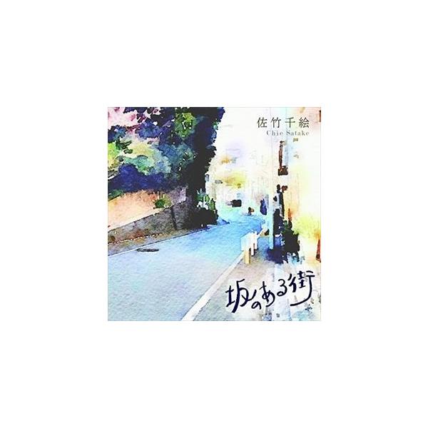 【発売日：2016年04月09日】種別:CD ジャズ・フュージョン国内ジャズ ※こちらの商品はインディーズ盤にて流通量が少なく、手配できない場合がございます 発売日:2016/04/09 販売元:ラッツパック・レコード 登録日:2016/0...