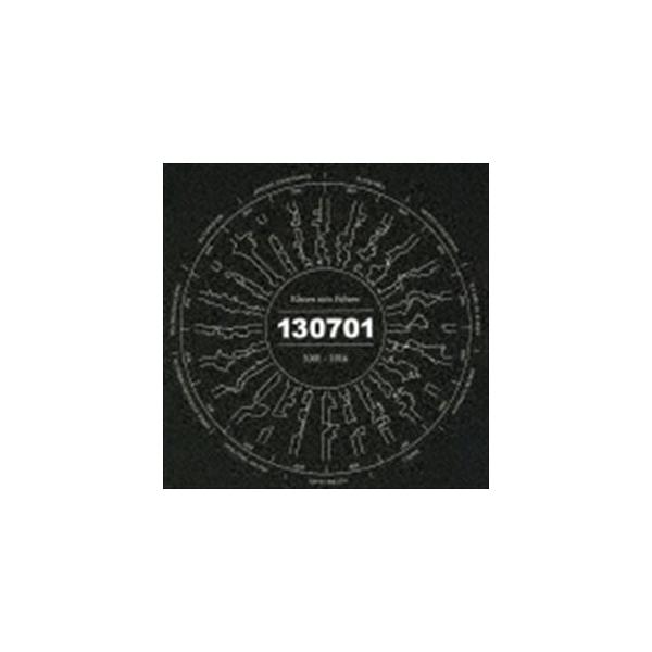 【発売日：2016年07月27日】種別:CD 洋楽ロック ※こちらの商品はインディーズ盤にて流通量が少なく、手配できない場合がございます 発売日:2016/07/27 販売元:ウルトラ・ヴァイヴ 登録日:2016/08/01 （V.A.） ...