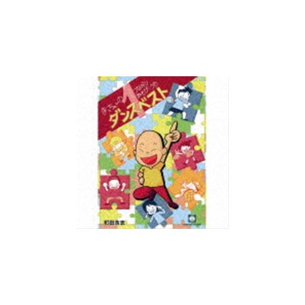 【発売日：2021年07月20日】種別:CD 学芸・童謡・純邦楽童謡/唱歌 ※こちらの商品はインディーズ盤にて流通量が少なく、手配できない場合がございます 発売日:2021/07/20 販売元:メタ カンパニー 登録日:2021/08/20...