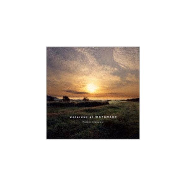 【発売日：2011年10月19日】種別:CD ジャズ・フュージョン国内ジャズ ※こちらの商品はインディーズ盤にて流通量が少なく、手配できない場合がございます 発売日:2011/10/19 販売元:ウルトラ・ヴァイヴ 登録日:2011/08/...