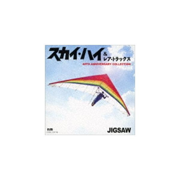 【発売日：2017年09月20日】種別:CD 洋楽ロック ※こちらの商品はインディーズ盤にて流通量が少なく、手配できない場合がございます 発売日:2017/09/20 販売元:ウルトラ・ヴァイヴ 登録日:2017/08/01 ジグソー SK...