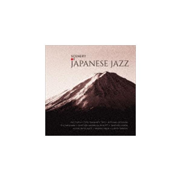 【発売日：2020年05月13日】種別:CD ジャズ・フュージョン国内ジャズ ※こちらの商品はインディーズ盤にて流通量が少なく、手配できない場合がございます 発売日:2020/05/13 販売元:ウルトラ・ヴァイヴ 登録日:2020/04/...