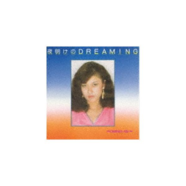 【発売日：2022年11月03日】種別:CD 邦楽J-POP ※こちらの商品はインディーズ盤にて流通量が少なく、手配できない場合がございます 発売日:2022/11/03 販売元:ウルトラ・ヴァイヴ 登録日:2022/10/03 Debbi...