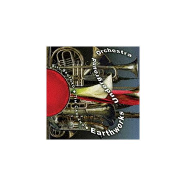 【発売日：2023年05月20日】種別:CD 洋楽ロック ※こちらの商品はインディーズ盤にて流通量が少なく、手配できない場合がございます 発売日:2023/05/20 販売元:ウルトラ・ヴァイヴ 登録日:2023/03/02 アースワークス...