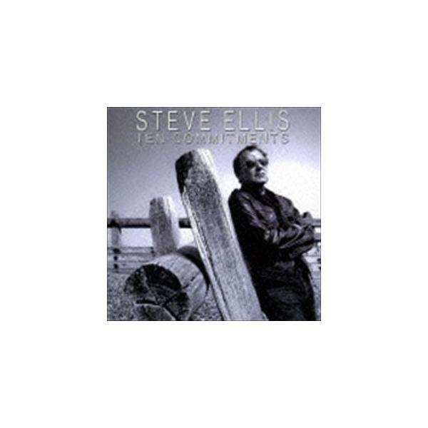 【発売日：2015年10月31日】種別:CD 洋楽ロック ※こちらの商品はインディーズ盤にて流通量が少なく、手配できない場合がございます 発売日:2015/10/31 販売元:ウルトラ・ヴァイヴ 登録日:2015/10/08 スティーヴ・エ...