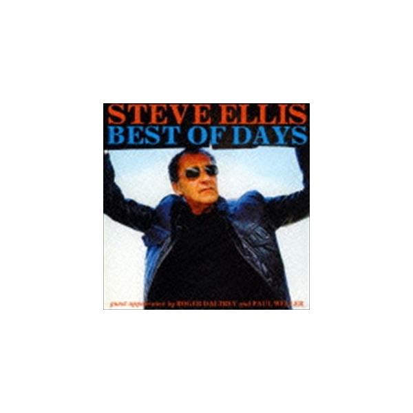 【発売日：2015年10月31日】種別:CD 洋楽ロック ※こちらの商品はインディーズ盤にて流通量が少なく、手配できない場合がございます 発売日:2015/10/31 販売元:ウルトラ・ヴァイヴ 登録日:2015/10/08 スティーヴ・エ...