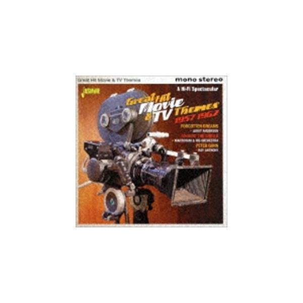 【発売日：2016年06月29日】種別:CD サントラその他 ※こちらの商品はインディーズ盤にて流通量が少なく、手配できない場合がございます 発売日:2016/06/29 販売元:ウルトラ・ヴァイヴ 登録日:2016/06/07 （サウンド...