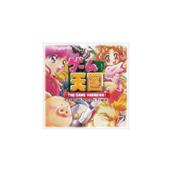 【発売日：2016年06月22日】種別:CD アニメ・ゲームゲーム音楽 ※こちらの商品はインディーズ盤にて流通量が少なく、手配できない場合がございます 発売日:2016/06/22 販売元:ラッツパック・レコード 登録日:2016/06/0...