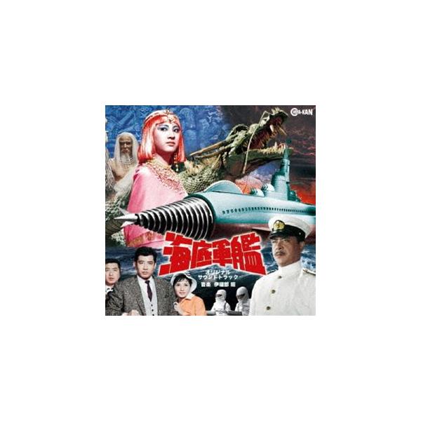 【発売日：2025年04月09日】種別:CD サントラ国内映画 発売日:2025/04/09 販売元:ディスクユニオン 登録日:2025/02/10 伊福部昭（音楽） イフクベアキラ カイテイグンカン オリジナル サウンドトラック 内容:d...