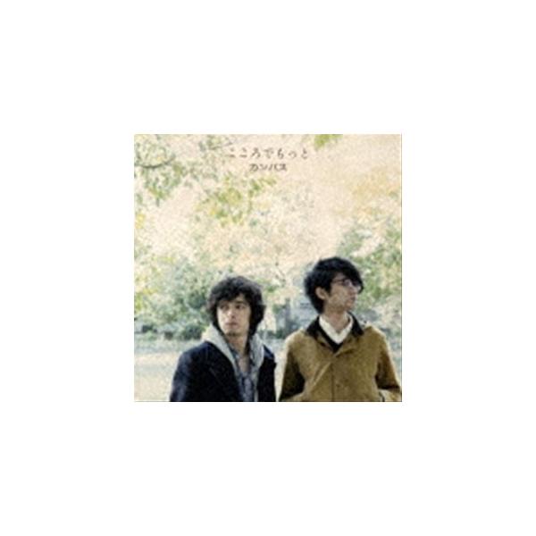 【発売日：2016年05月18日】種別:CD 邦楽J-POP ※こちらの商品はインディーズ盤にて流通量が少なく、手配できない場合がございます 発売日:2016/05/18 販売元:ヴィヴィド・サウンド・コーポレーション 登録日:2016/0...