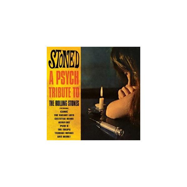 【発売日：2024年09月28日】種別:CD 洋楽ロック ※こちらの商品はインディーズ盤にて流通量が少なく、手配できない場合がございます 発売日:2024/09/28 販売元:ウルトラ・ヴァイヴ 登録日:2024/09/04 （V.A.） ...