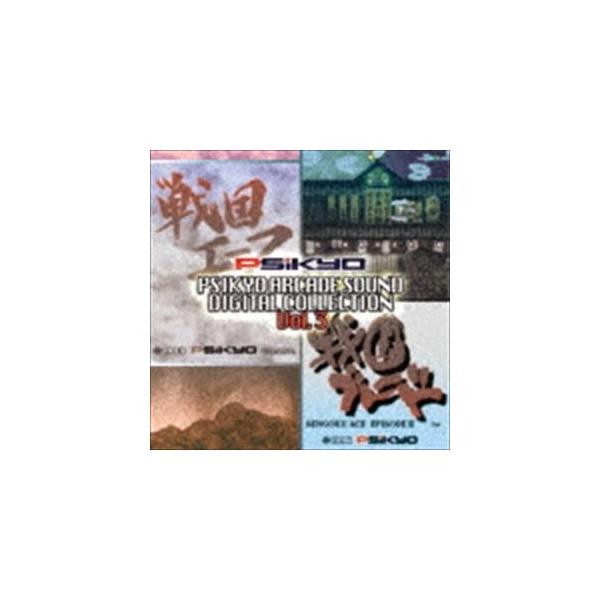 【発売日：2019年01月30日】種別:CD アニメ・ゲームゲーム音楽 発売日:2019/01/30 販売元:ハピネット・メディアマーケティング 登録日:2018/12/25 彩京 サイキョウ サイキョウ アーケード サウンド デジタル コ...