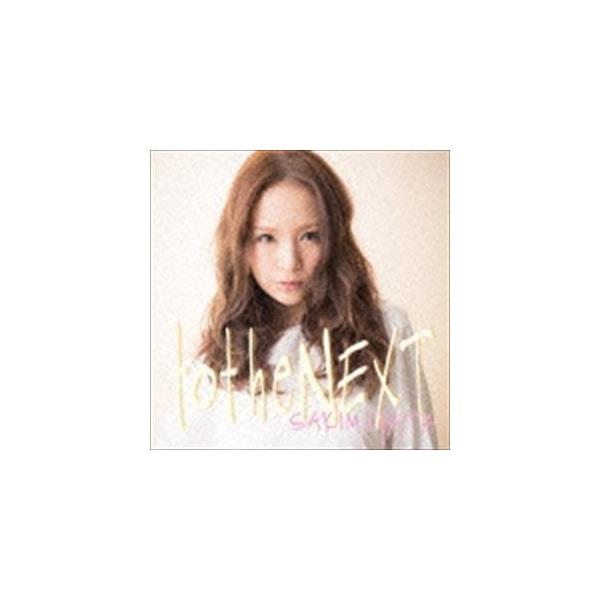 【発売日：2016年06月16日】種別:CD 邦楽J-POP ※こちらの商品はインディーズ盤にて流通量が少なく、手配できない場合がございます 発売日:2016/06/16 販売元:ダイキサウンド 登録日:2016/04/25 宮田沙紀 ミヤ...