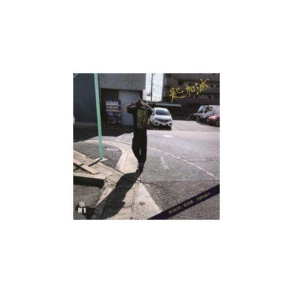 【発売日：2020年05月05日】種別:CD 邦楽J-POP ※こちらの商品はインディーズ盤にて流通量が少なく、手配できない場合がございます 発売日:2020/05/05 販売元:ダイキサウンド 登録日:2020/03/30 RYOICHI...