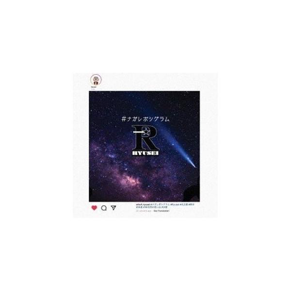 【発売日：2022年01月30日】種別:CD 邦楽J-POP ※こちらの商品はインディーズ盤にて流通量が少なく、手配できない場合がございます 発売日:2022/01/30 販売元:ダイキサウンド 登録日:2021/12/15 Ryusei ...