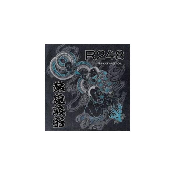 【発売日：2025年10月25日】種別:CD 邦楽ラップ/ヒップホップ ※こちらの商品はインディーズ盤にて流通量が少なく、手配できない場合がございます 発売日:2025/10/25 販売元:ダイキサウンド 登録日:2025/09/22 R2...