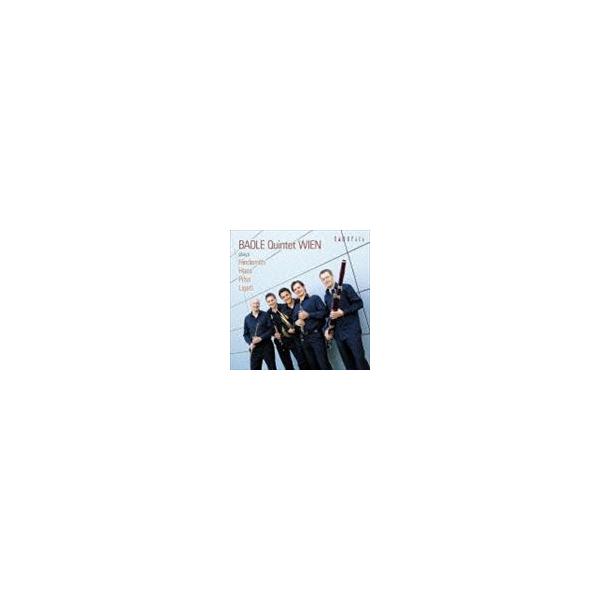 【発売日：2014年06月25日】種別:CD クラシック室内楽曲 発売日:2014/06/25 販売元:カメラータトウキョウ 登録日:2014/06/04 バオレ・ウィーン木管五重奏団 バオレウィーンモッカンゴジュウソウダン バオレ ウィー...