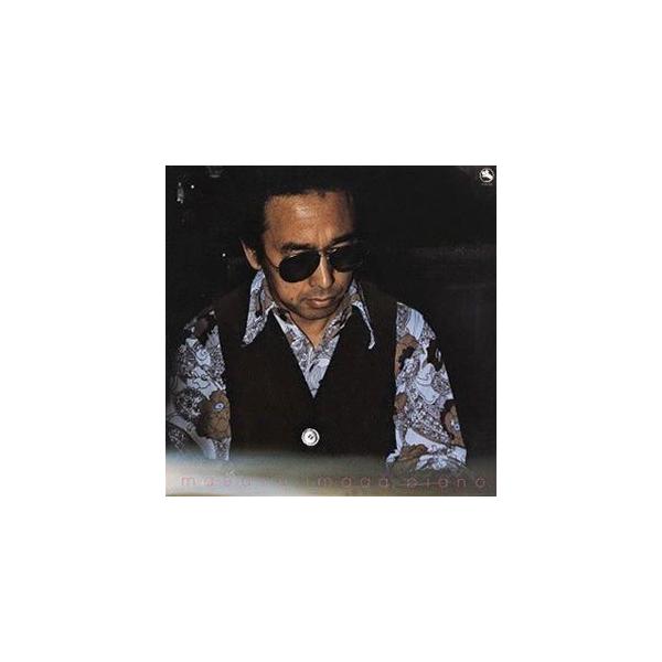 【発売日：2020年11月25日】種別:CD ジャズ・フュージョン国内ジャズ ※こちらの商品はインディーズ盤にて流通量が少なく、手配できない場合がございます 発売日:2020/11/25 販売元:ディスクユニオン 登録日:2020/09/0...