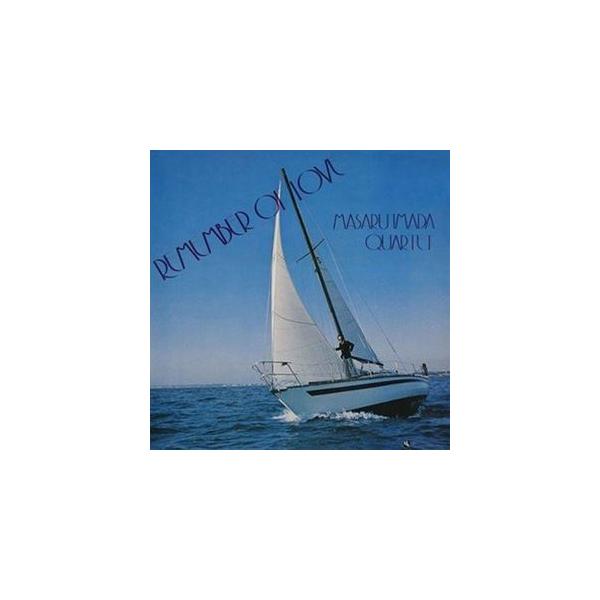 【発売日：2021年10月20日】種別:CD ジャズ・フュージョン国内ジャズ 発売日:2021/10/20 販売元:ディスクユニオン 登録日:2021/08/23 今田勝カルテット イマダマサルカルテット リメンバー オブ ラブ