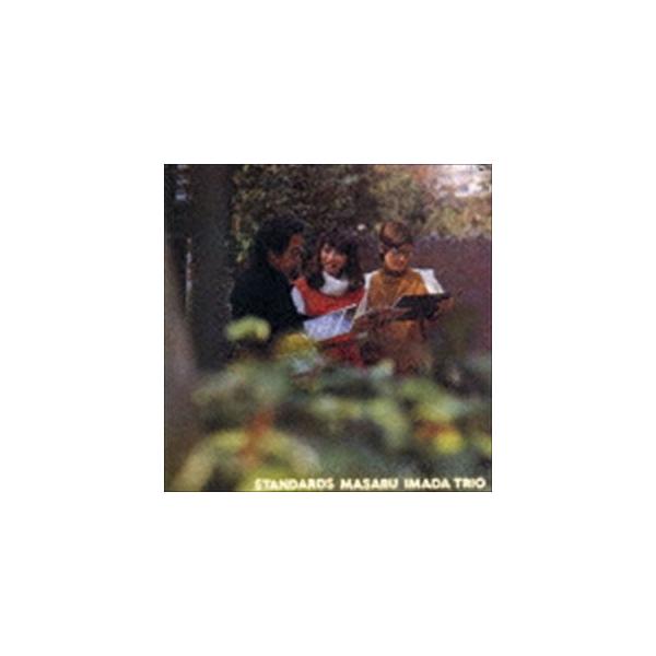 【発売日：2020年08月19日】種別:CD ジャズ・フュージョン国内ジャズ 発売日:2020/08/19 販売元:ディスクユニオン 登録日:2020/06/05 今田勝トリオ イマダマサルトリオ スタンダード 特典:解説付／ライナーノーツ...