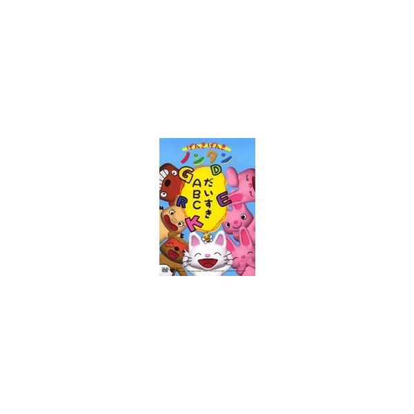 【発売日：2003年02月21日】種別:DVD アニメ子供向け 発売日:2003/02/21 販売元:コロムビア・マーケティング 登録日:2005/12/27 斎藤彩夏 げんきげんきノンタンシリーズ 6202103010120 内容:おはな...