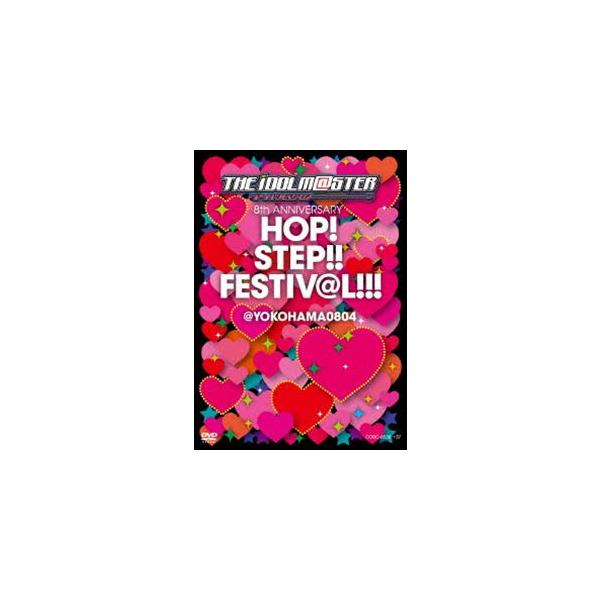 【発売日：2014年02月19日】種別:DVD 音楽Jポップ 発売日:2014/02/19 販売元:コロムビア・マーケティング 登録日:2013/12/16 IDOLMASTER あいます アイマス 特典:特製ブックレット／歌詞ブックレット...