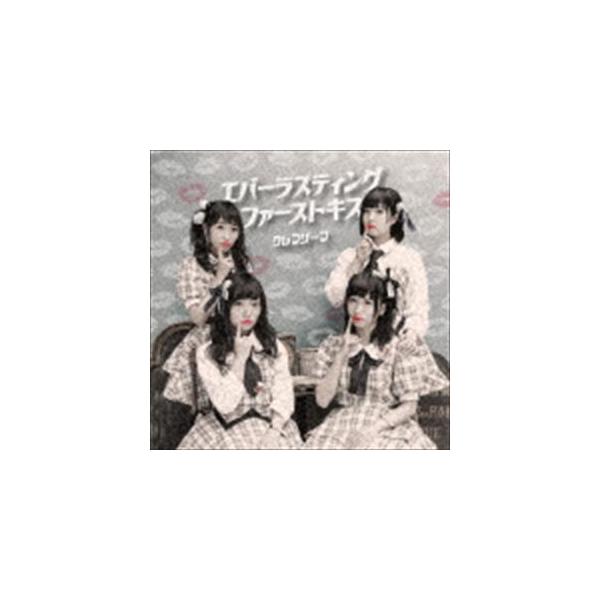 【発売日：2018年03月21日】種別:CD 邦楽J-POP 発売日:2018/03/21 販売元:コロムビア・マーケティング 登録日:2017/12/25 Clef Leaf クレフリーフ エバーラスティング ファースト キス Clef ...