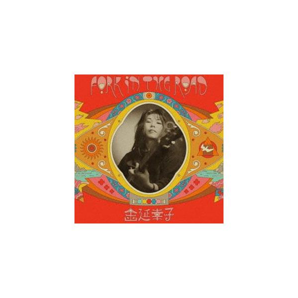 【発売日：2023年10月25日】種別:CD 邦楽J-POP 発売日:2023/10/25 販売元:コロムビア・マーケティング 登録日:2023/09/19 金延幸子 カネノブサチコ フォーク イン ザ ロード 特典:ライナーノーツ 内容:...