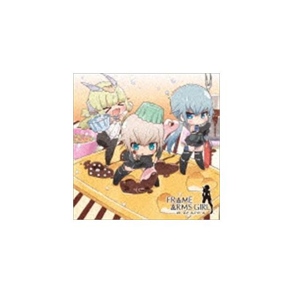 【発売日：2017年05月24日】種別:CD アニメ・ゲーム国内アニメ音楽 発売日:2017/05/24 販売元:コロムビア・マーケティング 登録日:2017/03/10 FAガールズ エフエイガールズ フルスクラッチ ラブ フレームアーム...