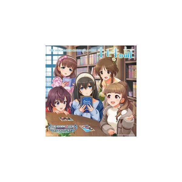 【発売日：2022年01月26日】種別:CD アニメ・ゲームゲーム音楽 発売日:2022/01/26 販売元:コロムビア・マーケティング 登録日:2021/12/28 THE IDOLM＠STER CINDERELLA GIRLS!! ジ ...