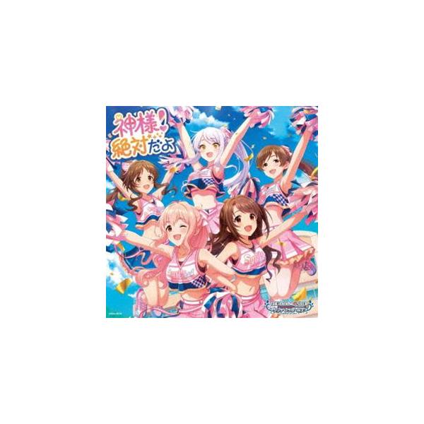 【発売日：2024年09月11日】種別:CD アニメ・ゲームゲーム音楽 発売日:2024/09/11 販売元:コロムビア・マーケティング 登録日:2024/08/09 （ゲーム・ミュージック） ジ アイドルマスター シンデレラ ガールズ ス...