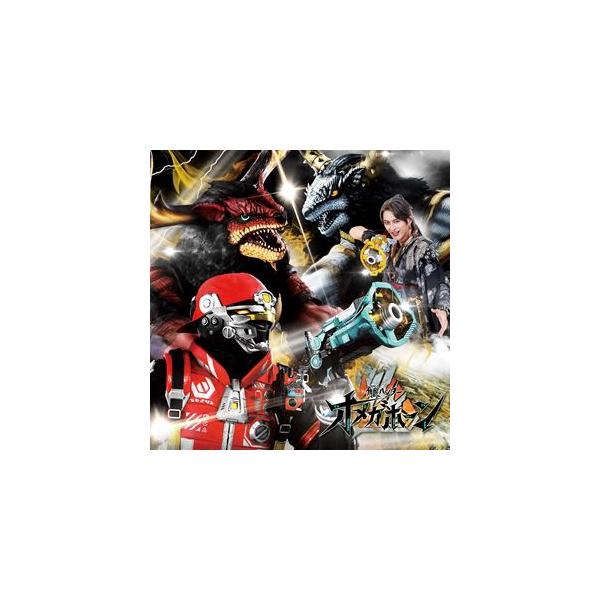 【発売日：2026年09月09日】種別:CD アニメ・ゲーム特撮ヒーローCD 発売日:2026/09/09 販売元:コロムビア・マーケティング 登録日:2026/08/03 入野自由 イリノミユ カクセイハンター オメガホーン シュダイカ ...