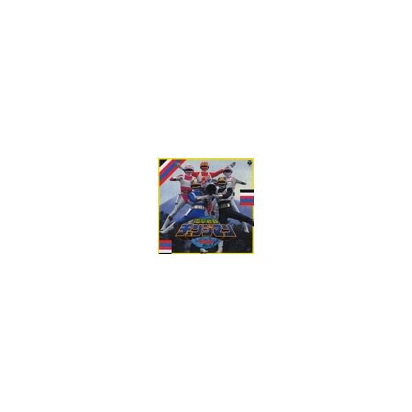 【発売日：2004年03月27日】種別:CD アニメ・ゲーム特撮ヒーローCD 発売日:2004/03/27 販売元:コロムビア・マーケティング 登録日:2006/10/20 （オリジナル・サウンドトラック） アニメックス1200 43デンゲ...