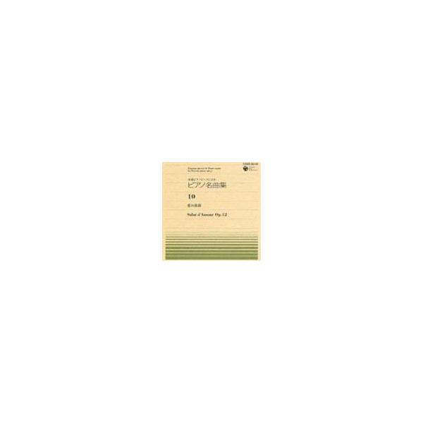 【発売日：2003年03月29日】種別:CD 学芸・童謡・純邦楽趣味/教養 発売日:2003/03/29 販売元:コロムビア・マーケティング 登録日:2006/10/20 関孝弘（ピアノ） セキタカヒロ ゼンオンピアノピースニヨルピアノメイ...