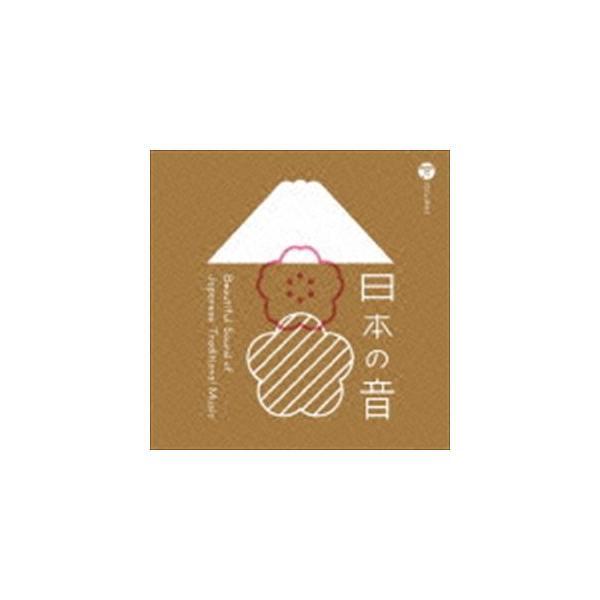 【発売日：2016年02月03日】種別:CD 学芸・童謡・純邦楽純邦楽 発売日:2016/02/03 販売元:コロムビア・マーケティング 登録日:2015/11/16 （伝統音楽） ニホンノオト ビューティフル サウンド オブ ジャパニーズ...