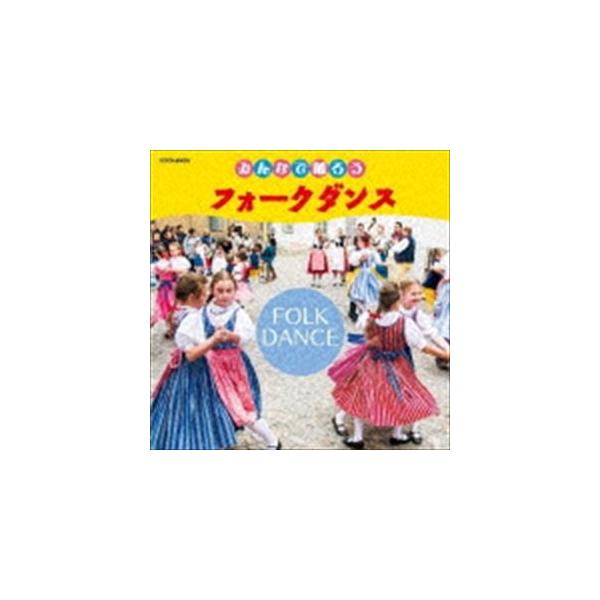 【発売日：2019年11月27日】種別:CD 学芸・童謡・純邦楽その他 発売日:2019/11/27 販売元:コロムビア・マーケティング 登録日:2019/08/16 （教材） ミンナデオドロウ フォークダンス 内容:マイム マイム （イス...