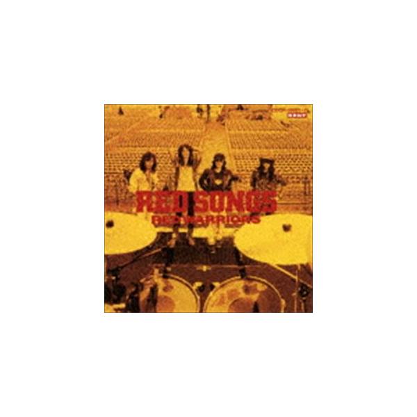 【発売日：2017年04月19日】種別:CD 邦楽J-POP 発売日:2017/04/19 販売元:コロムビア・マーケティング 登録日:2017/02/16 RED WARRIORS RED SONGS RED WARRIORS CD CO...