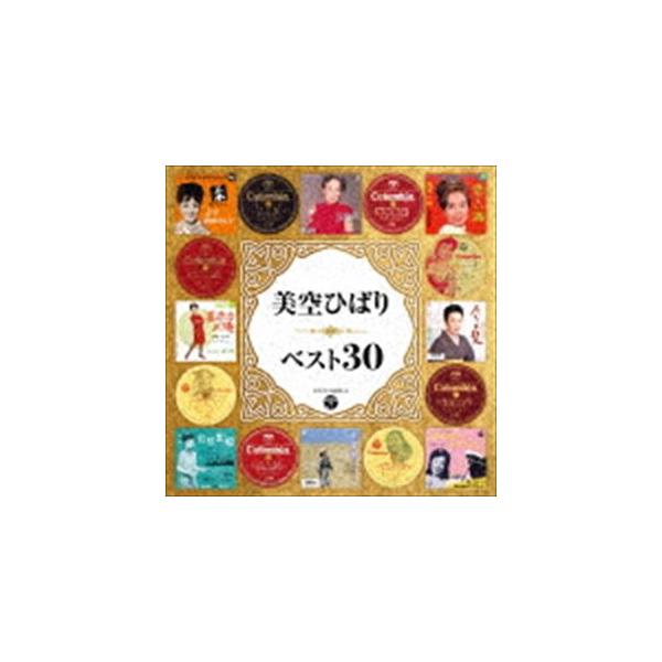 【発売日：2019年06月24日】種別:CD 邦楽歌謡曲/演歌 発売日:2019/06/24 販売元:コロムビア・マーケティング 登録日:2019/05/23 美空ひばり MISORA HIBARI BEST 30 美空ひばり CD COC...