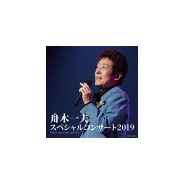 【発売日：2020年02月26日】種別:CD 邦楽歌謡曲/演歌 発売日:2020/02/26 販売元:コロムビア・マーケティング 登録日:2019/12/16 舟木一夫 KAZUO FUNAKI SPECIAL CONCERT 2019 舟...
