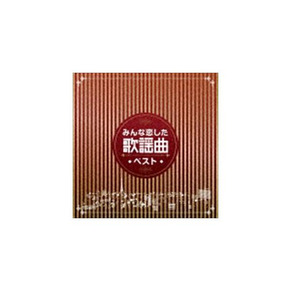 【発売日：2020年07月22日】種別:CD 邦楽歌謡曲/演歌 発売日:2020/07/22 販売元:コロムビア・マーケティング 登録日:2020/05/18 （V.A.） MINNA KOI SHITA KAYOUKYOKU BEST C...