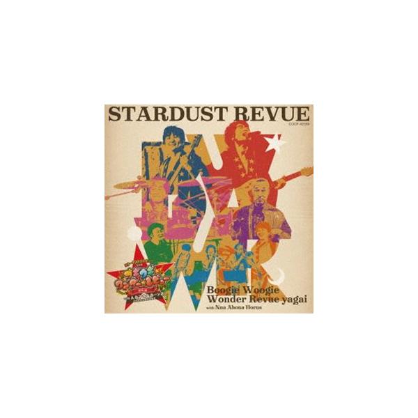 【発売日：2024年07月24日】種別:CD 邦楽J-POP 発売日:2024/07/24 販売元:コロムビア・マーケティング 登録日:2024/04/01 スターダスト☆レビュー スターダストレビュー スターダスト レビュー ツアー ブギ...