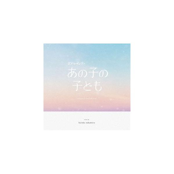 【発売日：2024年09月18日】種別:CD サントラ国内TV 発売日:2024/09/18 販売元:コロムビア・マーケティング 登録日:2024/08/13 haruka nakamura（音楽） ハルカナカムラ カンテレ フジテレビケイ...