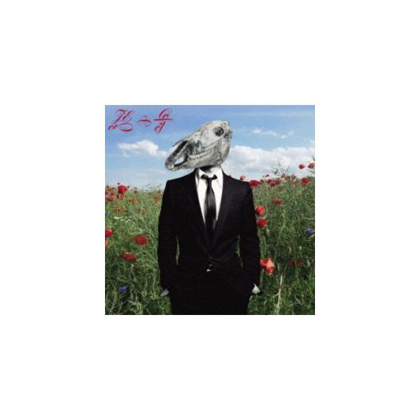 【発売日：2025年09月24日】種別:CD 邦楽J-POP 発売日:2025/09/24 販売元:コロムビア・マーケティング 登録日:2025/08/22 馬の骨 ウマノホネ ベスト オブ ウマ ノ ホネ 2005 2025 馬の骨 CD...