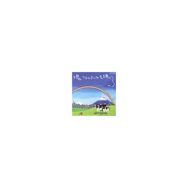 【発売日：2004年05月19日】種別:CD アニメ・ゲームゲーム音楽 発売日:2004/05/19 販売元:コロムビア・マーケティング 登録日:2006/10/20 （オリジナル・サウンドトラック） カタマリダマシイサウンドトラックカタマ...