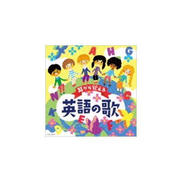 【発売日：2017年11月22日】種別:CD 学芸・童謡・純邦楽その他 発売日:2017/11/22 販売元:コロムビア・マーケティング 登録日:2017/09/19 （キッズ） COLUMBIA KIDS MIMI KARA OBOERU...