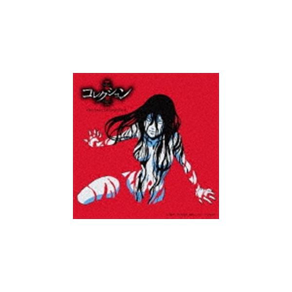 【発売日：2018年03月28日】種別:CD アニメ・ゲーム国内アニメ音楽 発売日:2018/03/28 販売元:コロムビア・マーケティング 登録日:2018/01/29 林ゆうき（音楽） TV ANIME［ITO JUNJI［COLLEC...